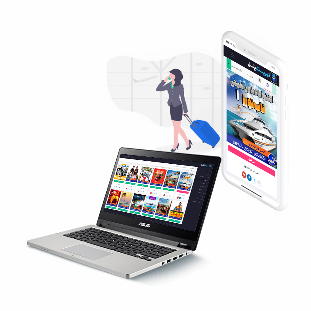 توریست پنل Tourist Panel